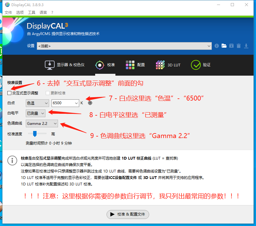 使用DisplayCAL与ArgyllCMS给移动设备创建3D LUT的简要流程 - 哔哩哔哩