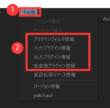 Aviutl操作界面样式设置指引（使用日文原版aul） - 哔哩哔哩