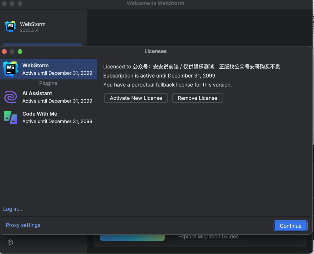 （2024最新）Webstorm破解激活2099年永久激活码教程（含win+mac） - 哔哩哔哩