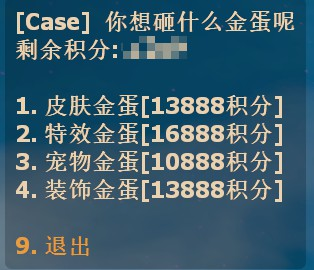 CSGO风云社ZE萌新指南五：【土豪专属】捐赠社区获得皮肤/SVIP等物品 - 哔哩哔哩
