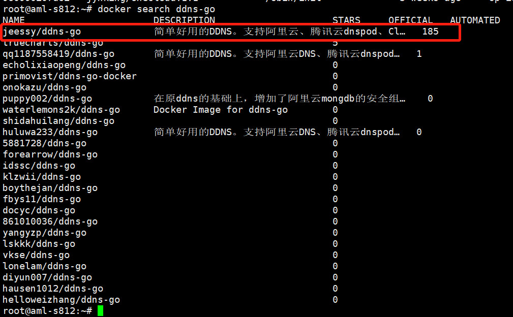 armbian下使用docker搭建华为DDNS-GO教程 - 哔哩哔哩