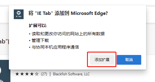 专栏一 关于Edge浏览器如何打开IE模式使用flash - 哔哩哔哩
