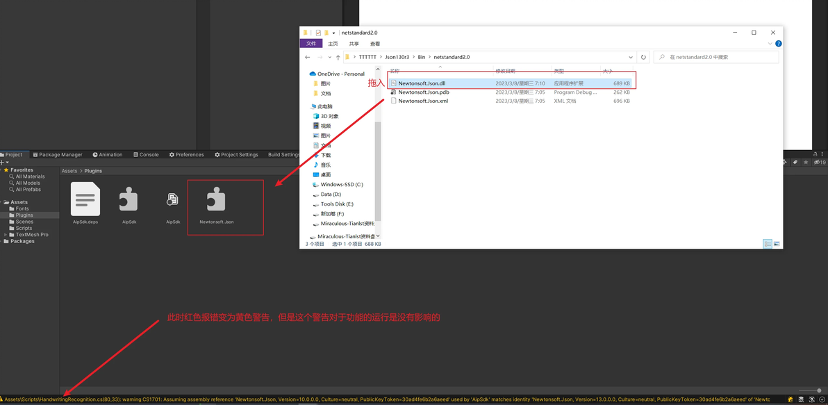 【Unity萌新学习记录】百度OCR文字识别引入Unity实现Unity手写文字识别功能 - 哔哩哔哩