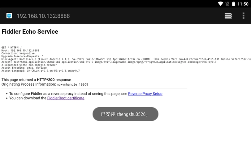 【夜神安卓模拟器】+【Fidder】抓包详解 - 哔哩哔哩