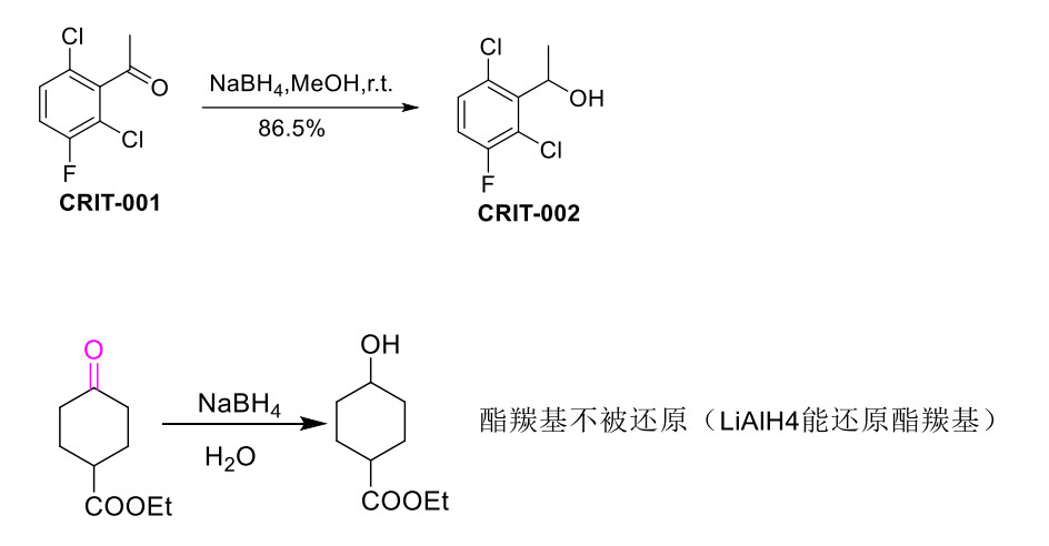 简单的有机合成 还原反应 不饱和烃、羰基化合物 （简约版） 哔哩哔哩