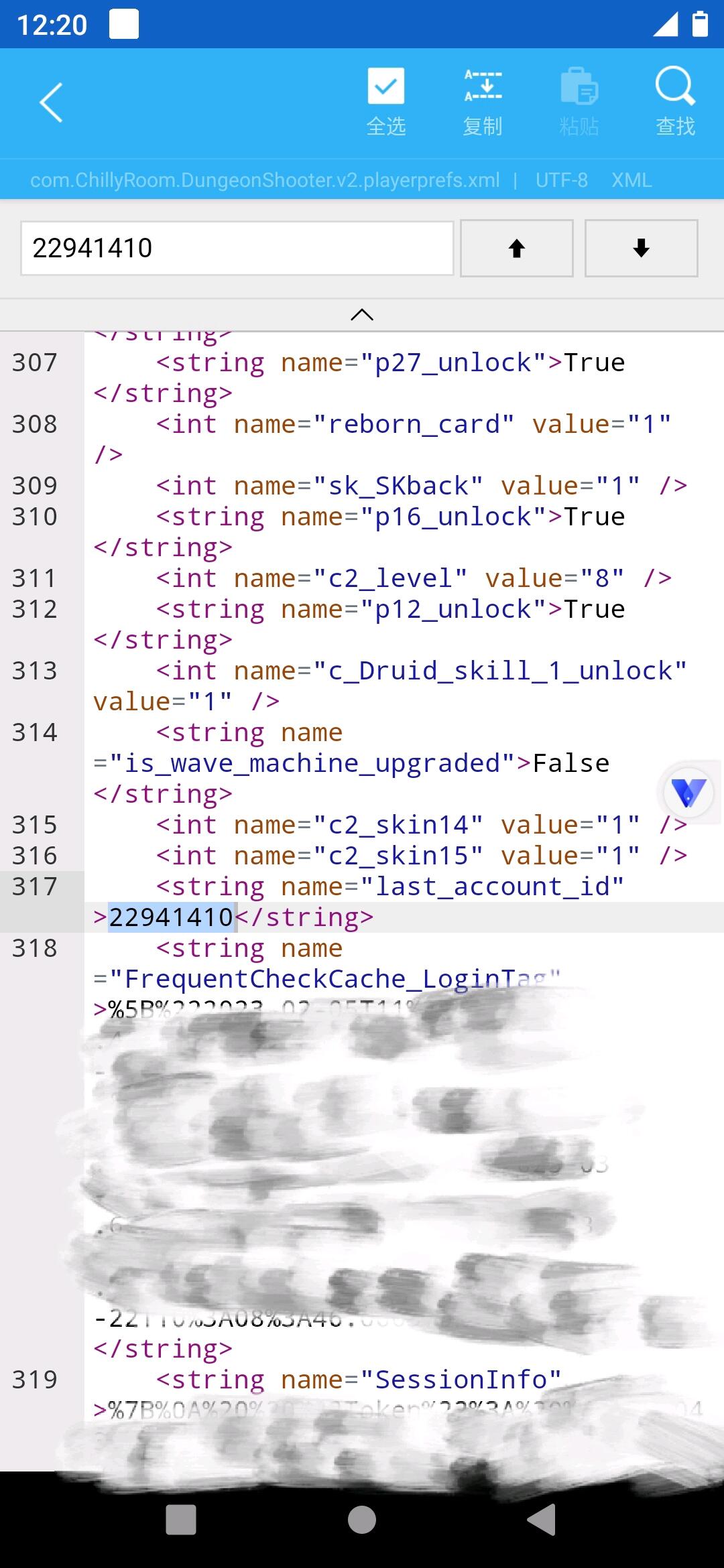 元气骑士5.0.4安卓存档修改 - 哔哩哔哩