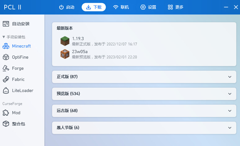 MC Forge安装详解（PCLII篇） - 哔哩哔哩