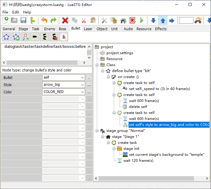 给crazystorm人看的LuaSTG教程(大嘘) - 哔哩哔哩