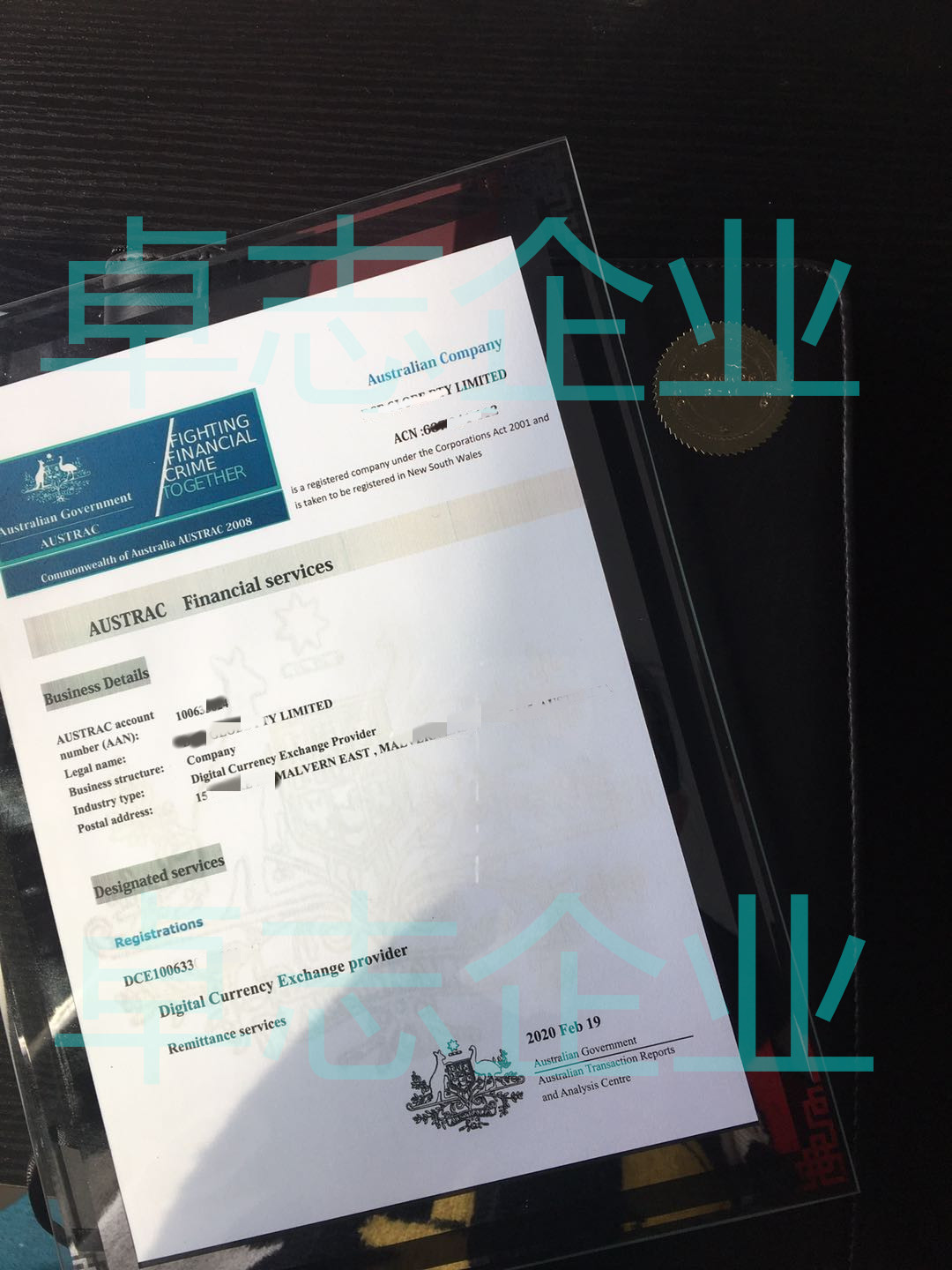 澳洲AUSTRAC牌照含金量怎么样？ - 哔哩哔哩