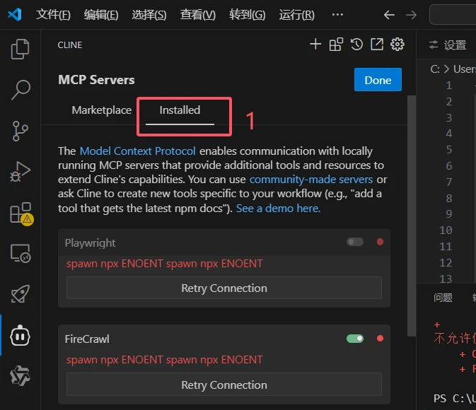 速来围观！vs code + cline 联手 MCP-server，解锁大模型万物互联新玩法！ - 哔哩哔哩