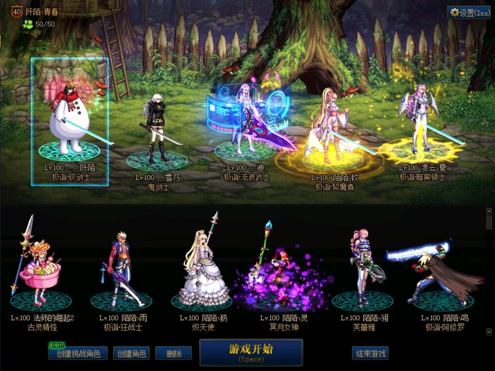 DNF40级冒险团心得及经验分享 - 哔哩哔哩