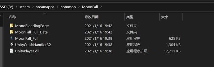 关于MoonFall游戏的说明(含补丁安装教程） - 哔哩哔哩