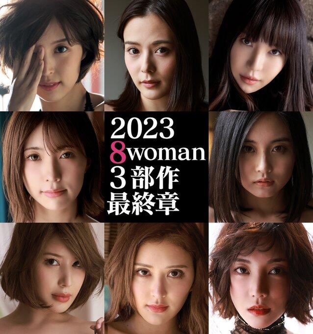 枫花恋 今日份铲屎官 及 8MAN官推 - 哔哩哔哩