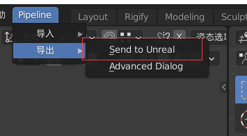 Blender到UE4——模型和动画导入到UE（使用sendtoUE，Rigify） - 哔哩哔哩