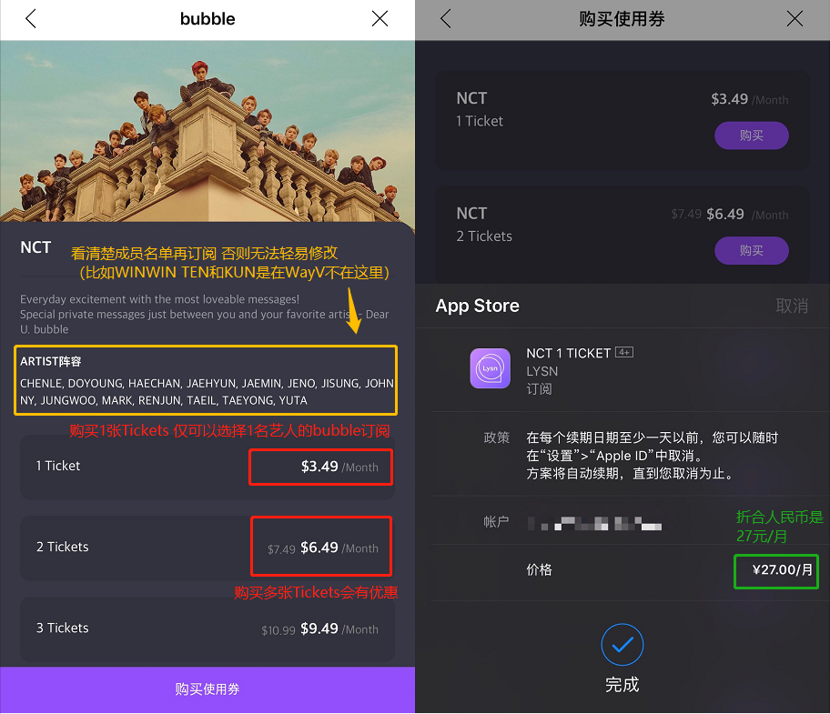 Bubble上线一年：它成为了SM公司最棒的互动app之一 - 哔哩哔哩