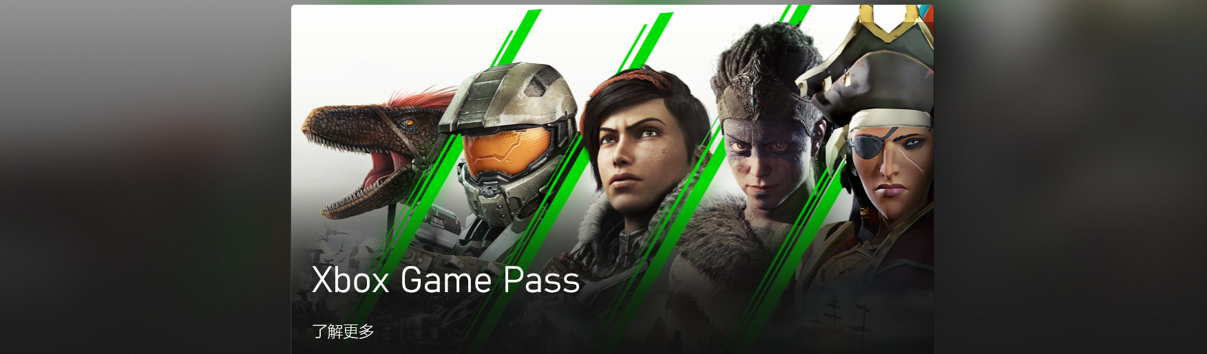 如何订阅微软XGPU/Xbox Game Pass Ultimate服务 - 哔哩哔哩