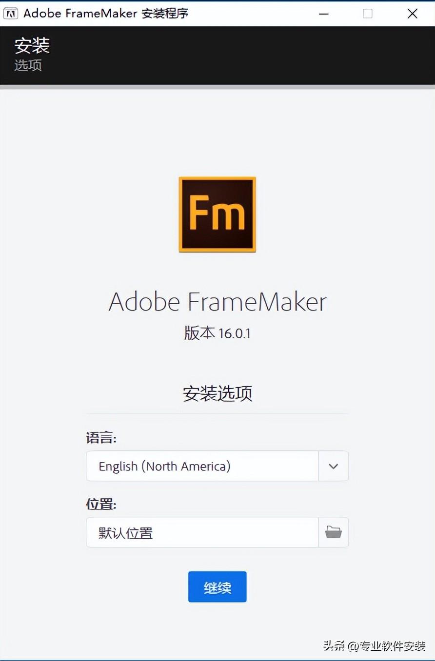 Adobe FrameMaker（Fm）16软件安装包和安装教程 - 哔哩哔哩