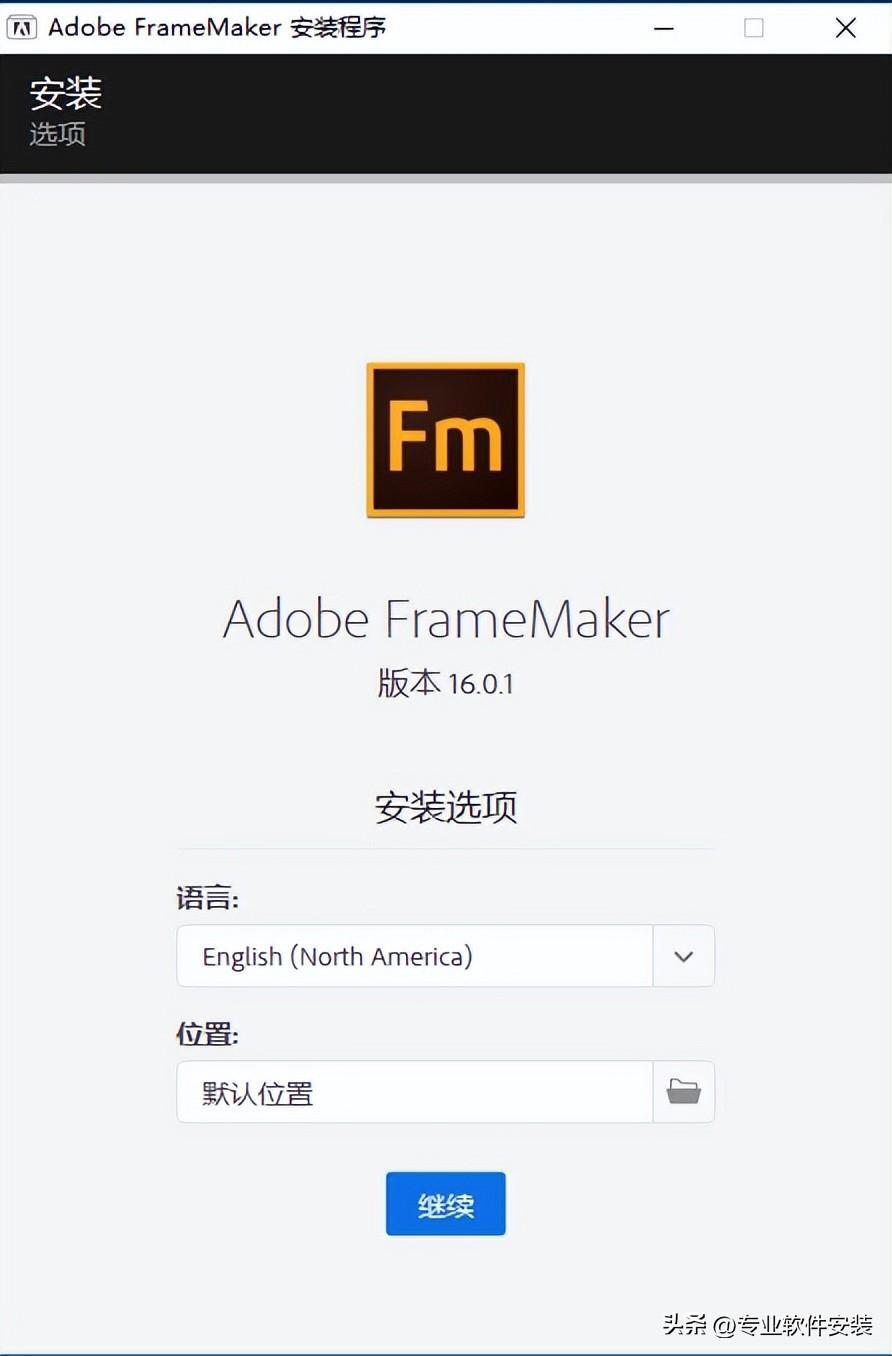 Adobe FrameMaker（Fm）16软件安装包和安装教程 - 哔哩哔哩