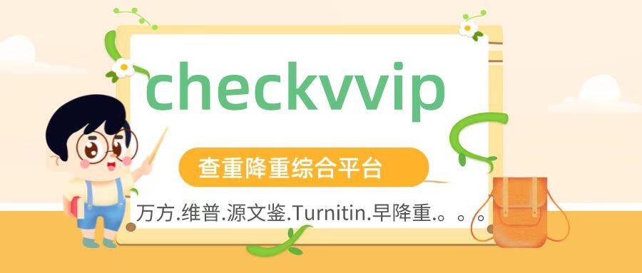 Ithenticate/crossref查重报告中“相似性得分”怎么理解？ - 哔哩哔哩