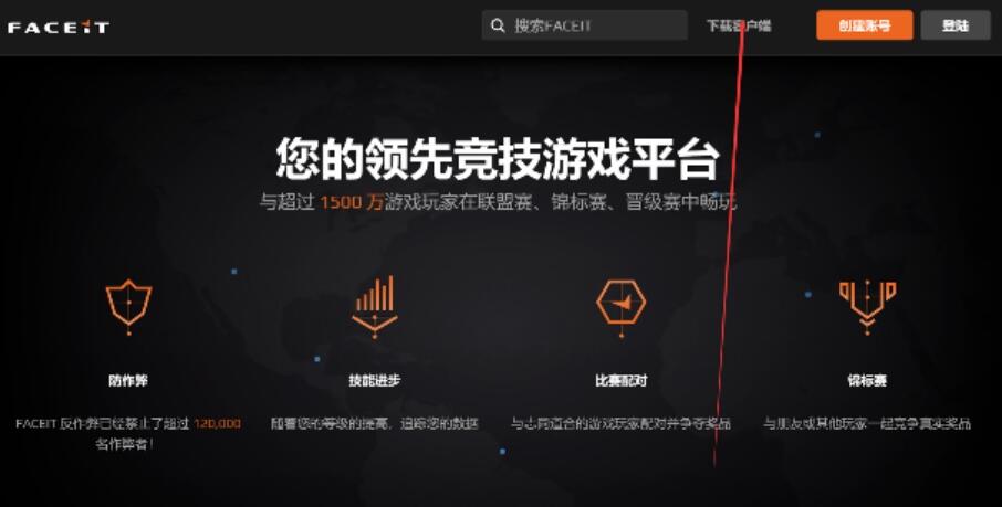 Faceit平台打不开怎么解决？三种有效解决办法来了 - 哔哩哔哩