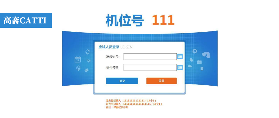 （完整版+附原文出处）2021年6月CATTI三笔、二笔和一笔实务真题和部分参考译文 - 哔哩哔哩