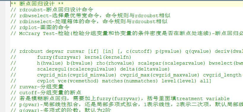 stata代码——断点回归（RDD） - 哔哩哔哩