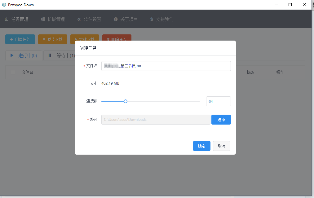 Proxyee-Down下载及使用方法-百度云解决方法 - 哔哩哔哩