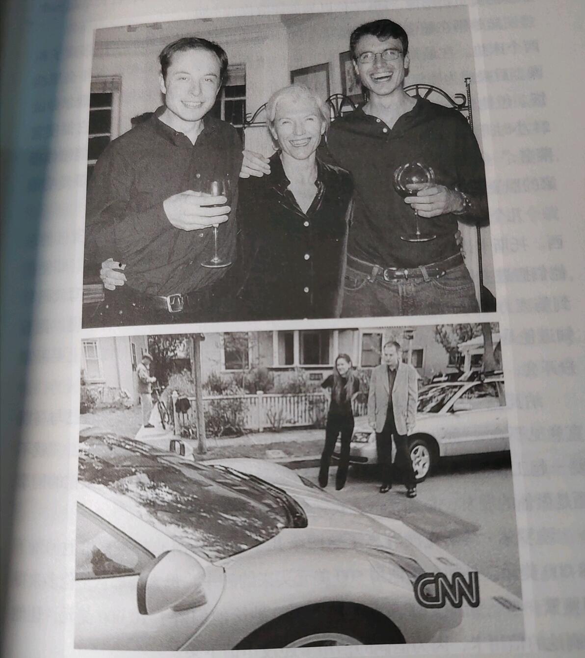 Zip2，让27岁的马斯克成功晋级千万富豪 - 哔哩哔哩