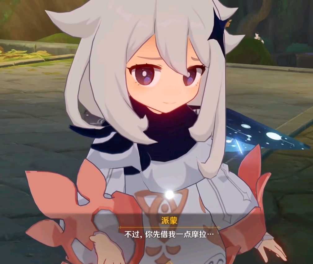 派蒙表情包汇总 - 哔哩哔哩