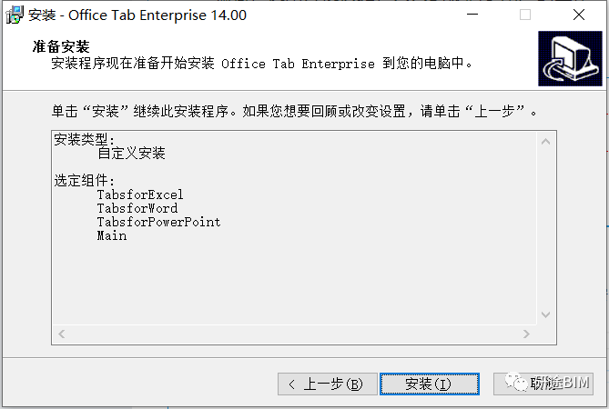 Office Tab-Office多标签扩展插件(像使用浏览器一样来使用Office) - 哔哩哔哩