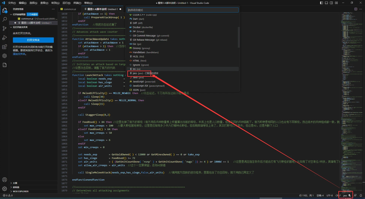 魔兽3 JASS AI 脚本说明，可能是国内最啰嗦的AI教程 - 哔哩哔哩