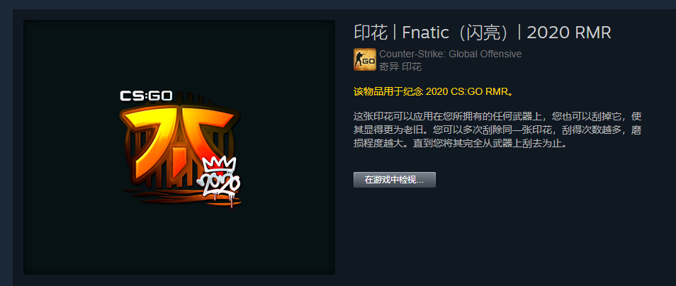 CSGO: 2020 RMR贴纸排行榜前10名（带部分效果图） - 哔哩哔哩