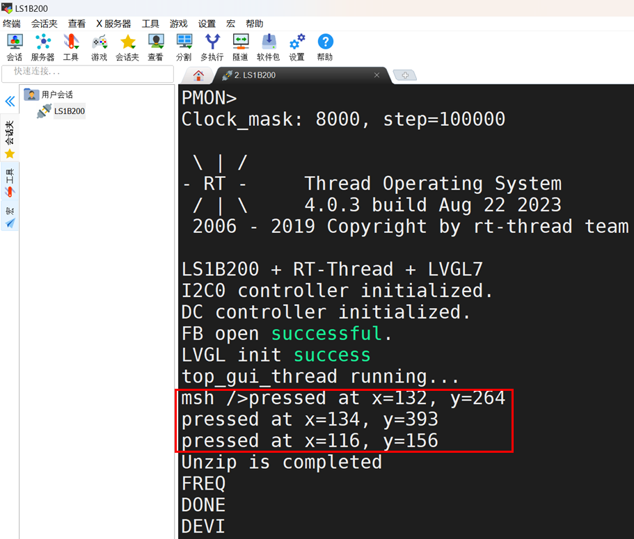 龙芯+RT-Thread+LVGL实战笔记（2）——写第一个线程和GUI - 哔哩哔哩