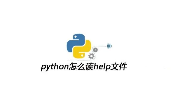 Python 怎么看某个包里面有哪些变量、方法、函数和类 哔哩哔哩