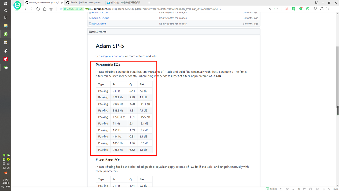 某AutoEq数据库的解读及其使用 - 哔哩哔哩