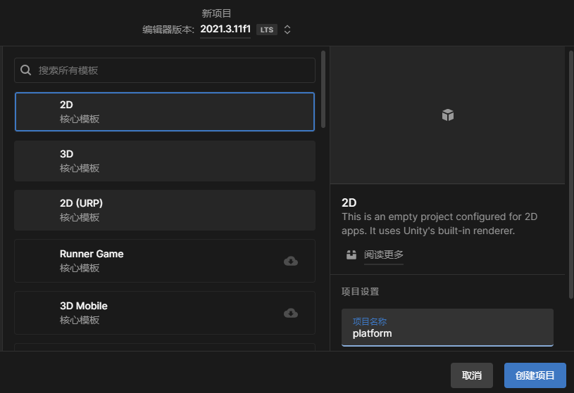 Unity 2D平台游戏制作（1）——Tilemap - 哔哩哔哩