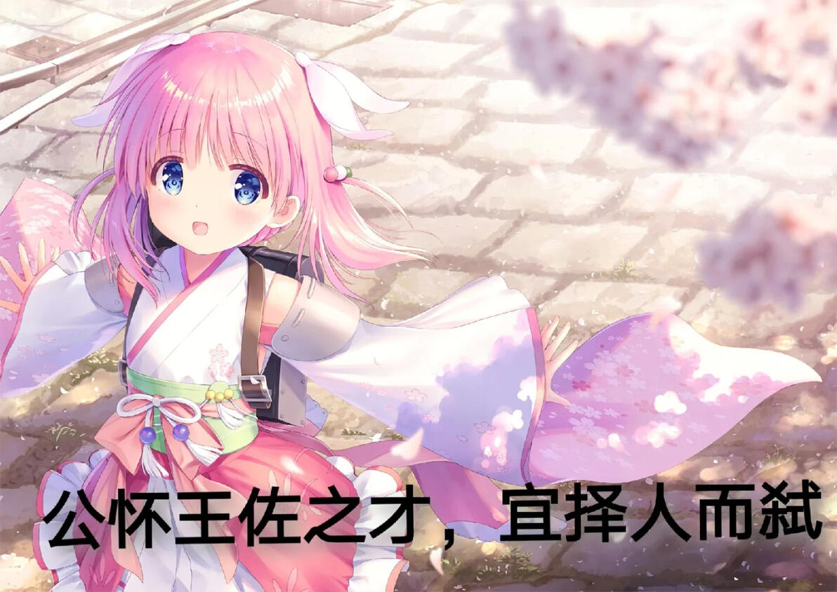 如何在0721界给大家开个眼 - 哔哩哔哩