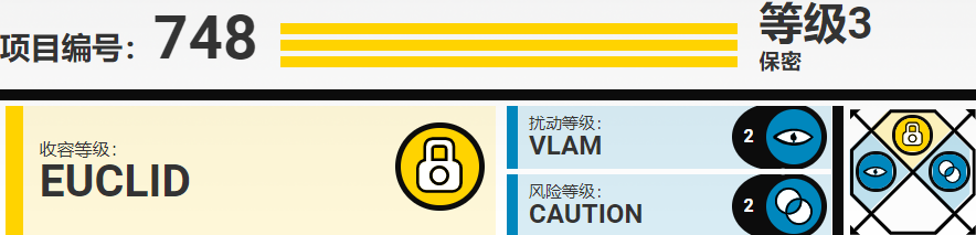 SCP-748 - 工业解体 - 哔哩哔哩