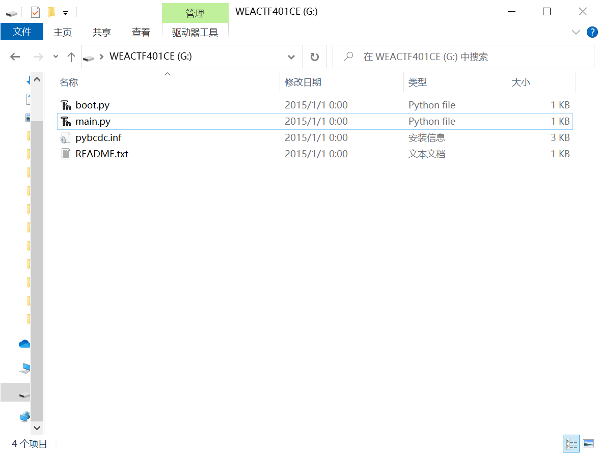 使用micropython开发STM32 - 哔哩哔哩