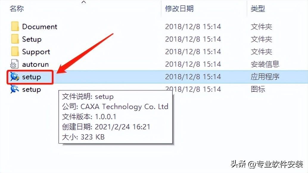 CAXA CAD电子图版 2019软件安装包和安装教程 - 哔哩哔哩