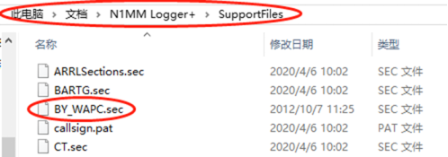 业余无线电 木兰围场比赛准备之N1MM软件配置 - 哔哩哔哩