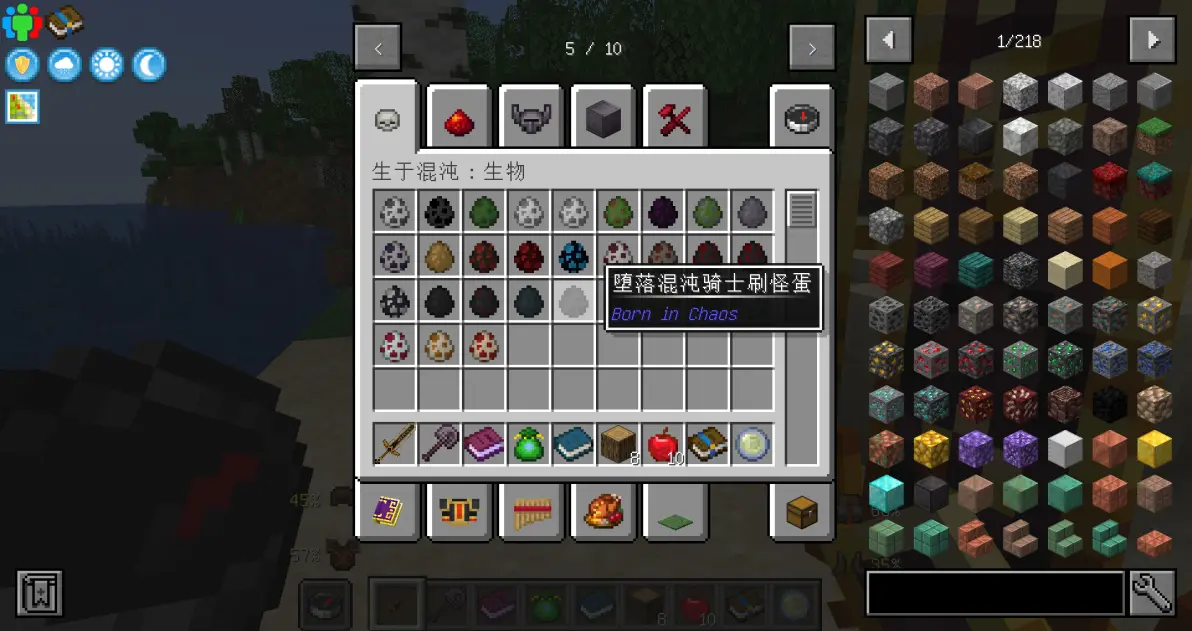 我的世界【Medieval MC 中世纪的MC】1.19深度汉化整合包 MMC3 Forge，附下载链接 - 哔哩哔哩