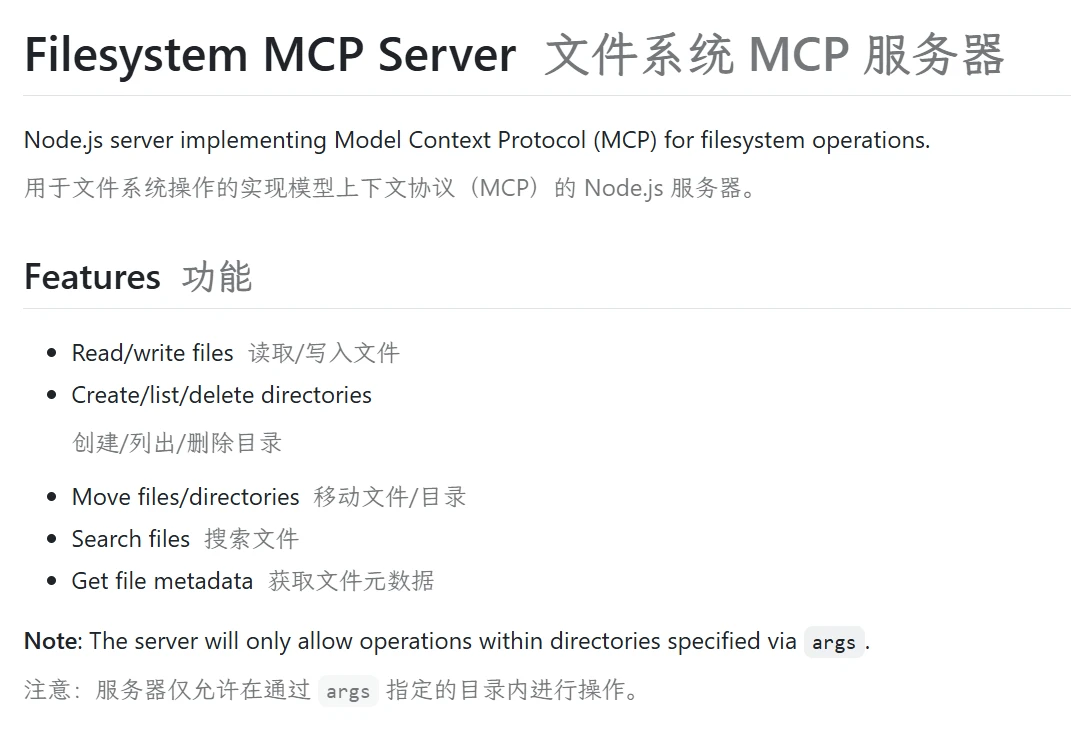 本地AI客户端Cherry+MCP简单使用指北 - 哔哩哔哩