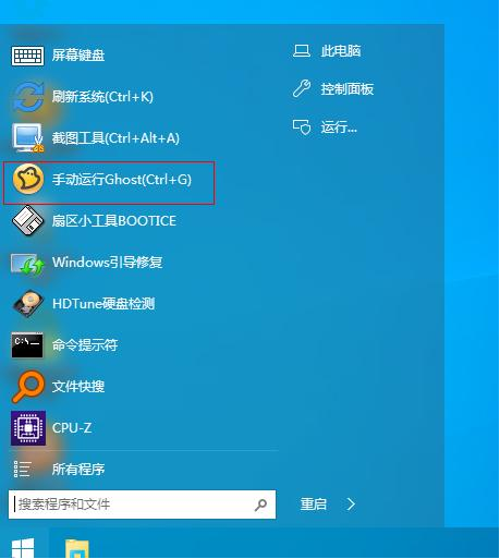 爱快8（Ikuai8）软路由安装条件和步骤 - 哔哩哔哩