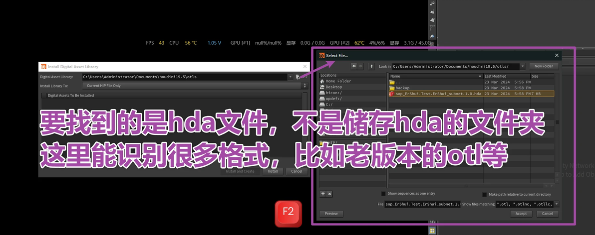 学习笔记3 23 （创建houdini Hda工具并导入到ue5中使用 哔哩哔哩