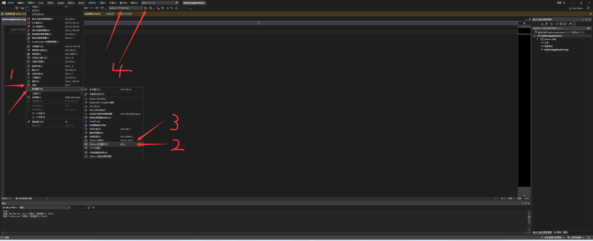 Visual Studio 2022 初体验 python 篇（最最最最最最基础知识） - 哔哩哔哩