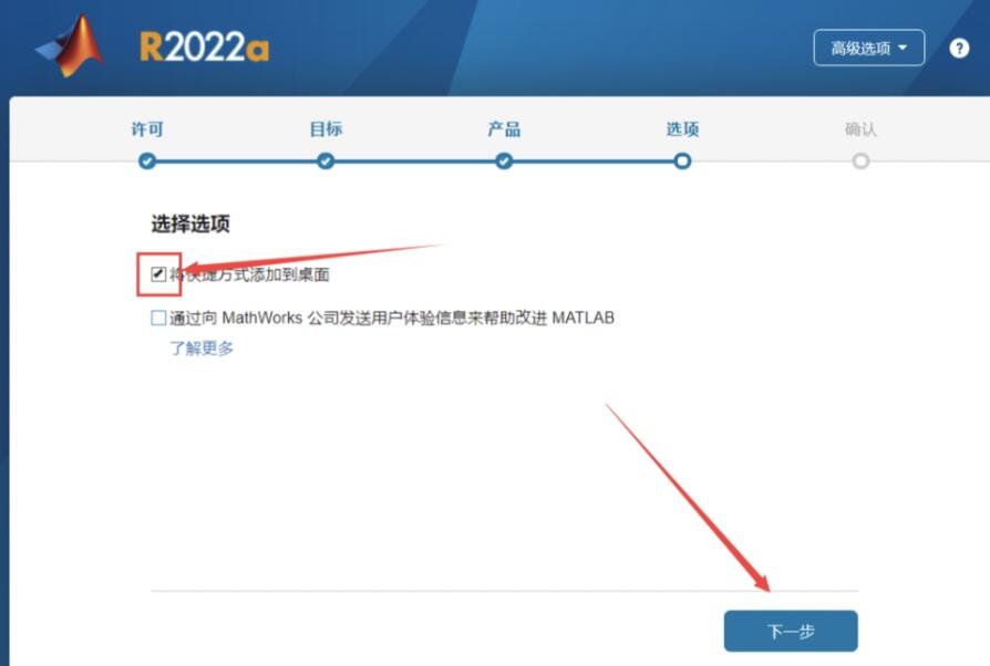 【避坑】超详细的Matlab 2022中文版下载安装教程 - 哔哩哔哩