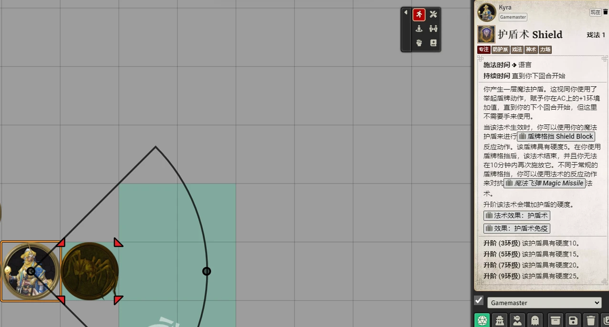 如何用FVTT跑PF2E团——操作篇（玩家向） - 哔哩哔哩