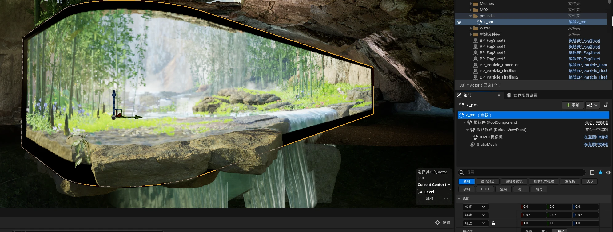 ue5_nDisplay制作与输出裸眼3D视频或多面屏方法 - 哔哩哔哩