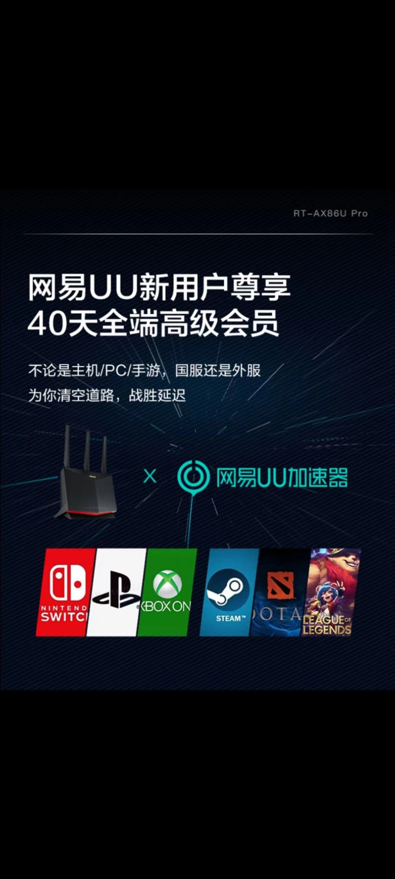 有86U Pro助阵，定能让你酣战假期，先手致胜！ - 哔哩哔哩